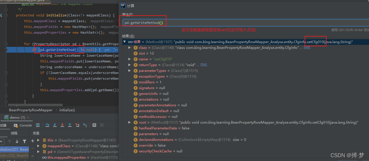 BeanPropertyRowMapper映射底层原理，与驼峰写法字段映射失效现象重现以及解决方法-CSDN博客