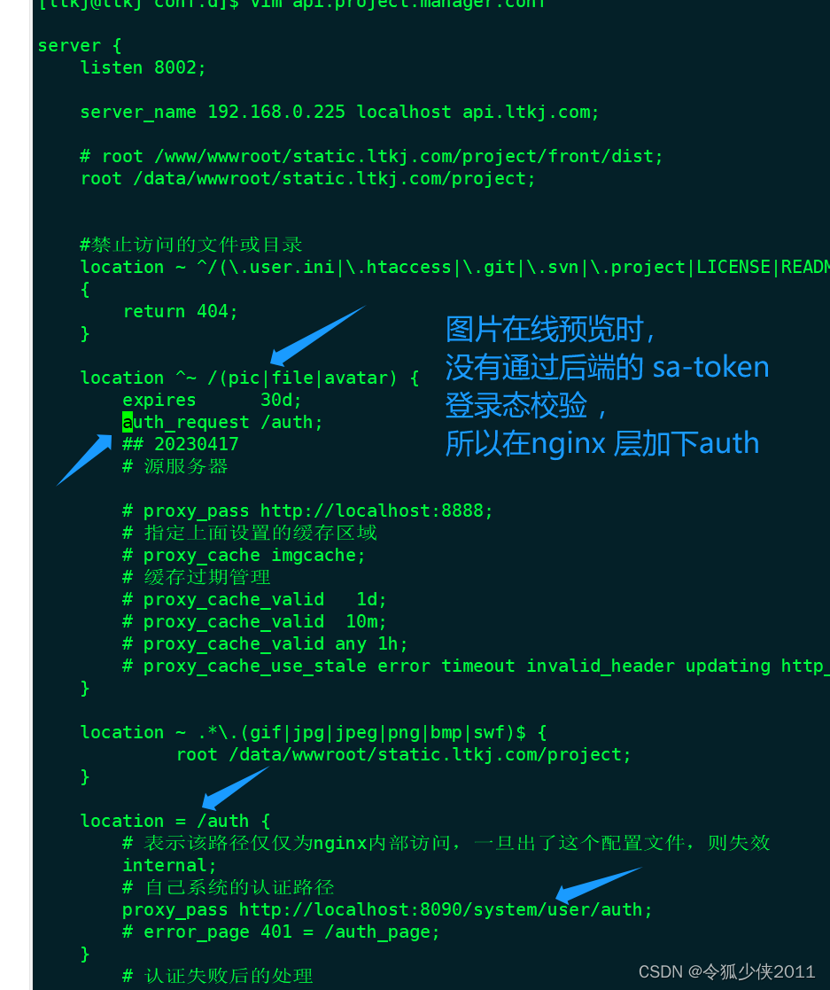 Nginx图片鉴权auth模块，重新编译添加新的模块及http504状态码_nginx auth模块-CSDN博客