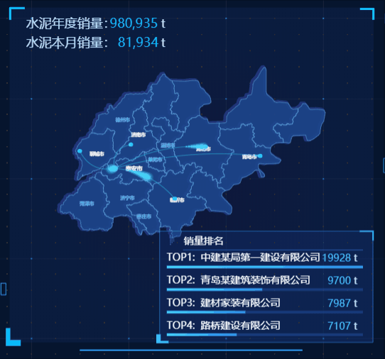 科技:基于 Html5 Webgl 的水泥工厂数据可视化系统webgl 数字工厂 Csdn博客