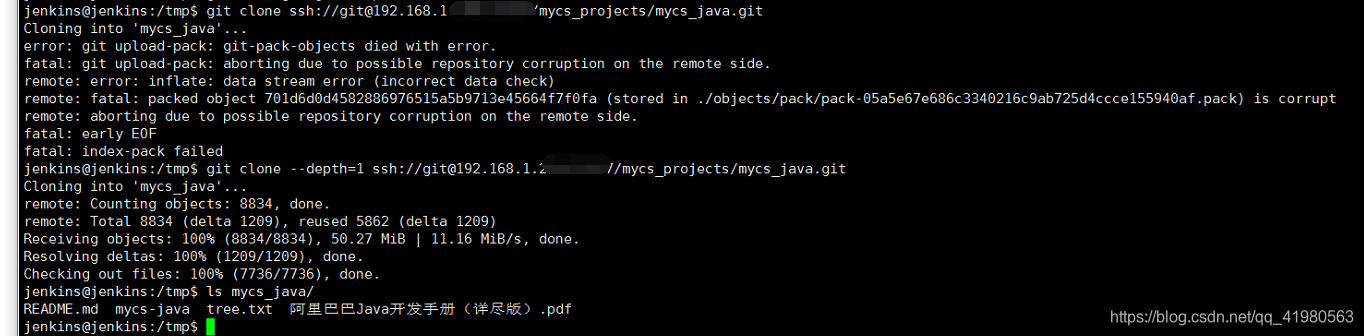 Git克隆仓库、代码提交和拉取报错处理_git upload-pack: git-pack-objects died with error.-CSDN博客