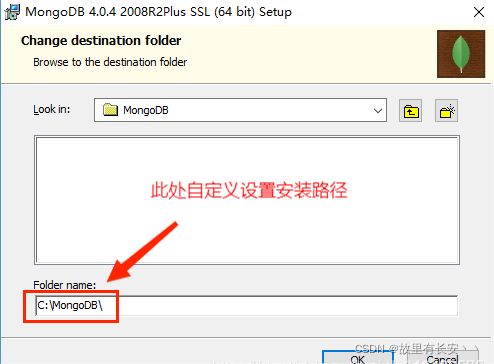 MongoDB，4.0以上最新版本超详细安装教程(附用户图形界面下载教程)_mongodb高级版下载-CSDN博客