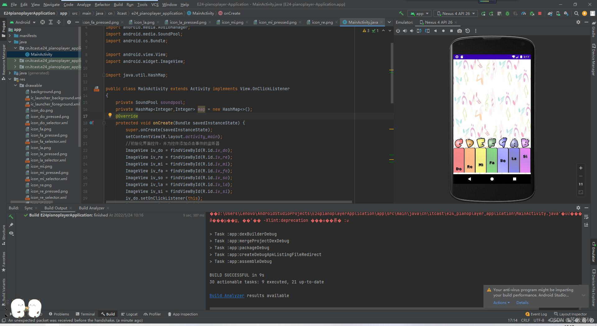 D1Android-钢琴模拟实现_soundpool钢琴-CSDN博客