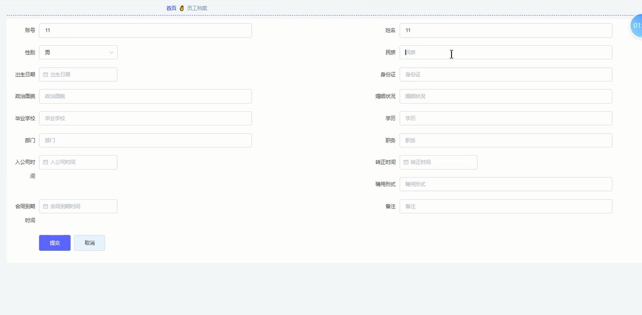 基于java办公自动化管理系统设计实现源码lw部署文档讲解等办公系统java开发管理模块 Csdn博客