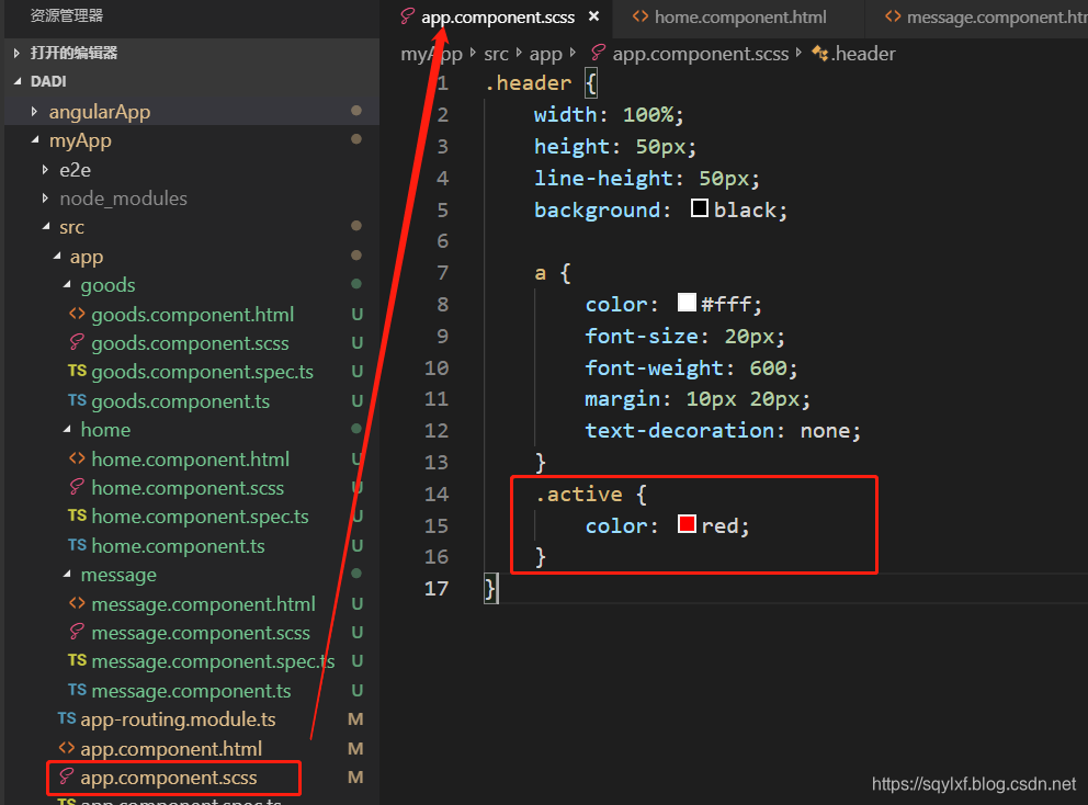 angular7 ----路由 --【页面跳转 / 默认路由 / 默认选中路由 】_angular 默认路由-CSDN博客