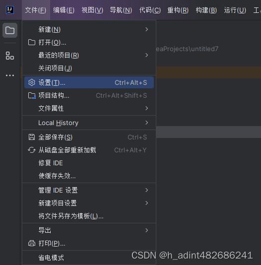 IDEA中配置Scala_idea2024 scala-CSDN博客