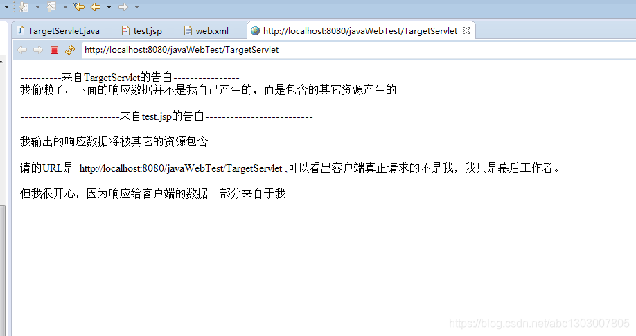【Servlet】关于RequestDispatcher的原理_getrequestdispatcher原理-CSDN博客