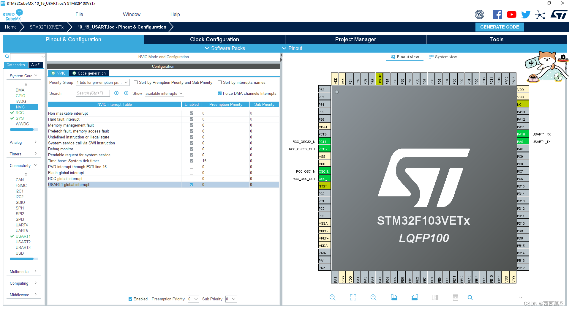 Stm32单片机开发 Uartandusart串口收发 Stm32cubemx项目生成stm32cubemxb编写stm32f107芯片串口 Csdn博客