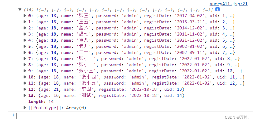 前端封装XMLHttpRequest超级实用!_vue 封装xml-CSDN博客