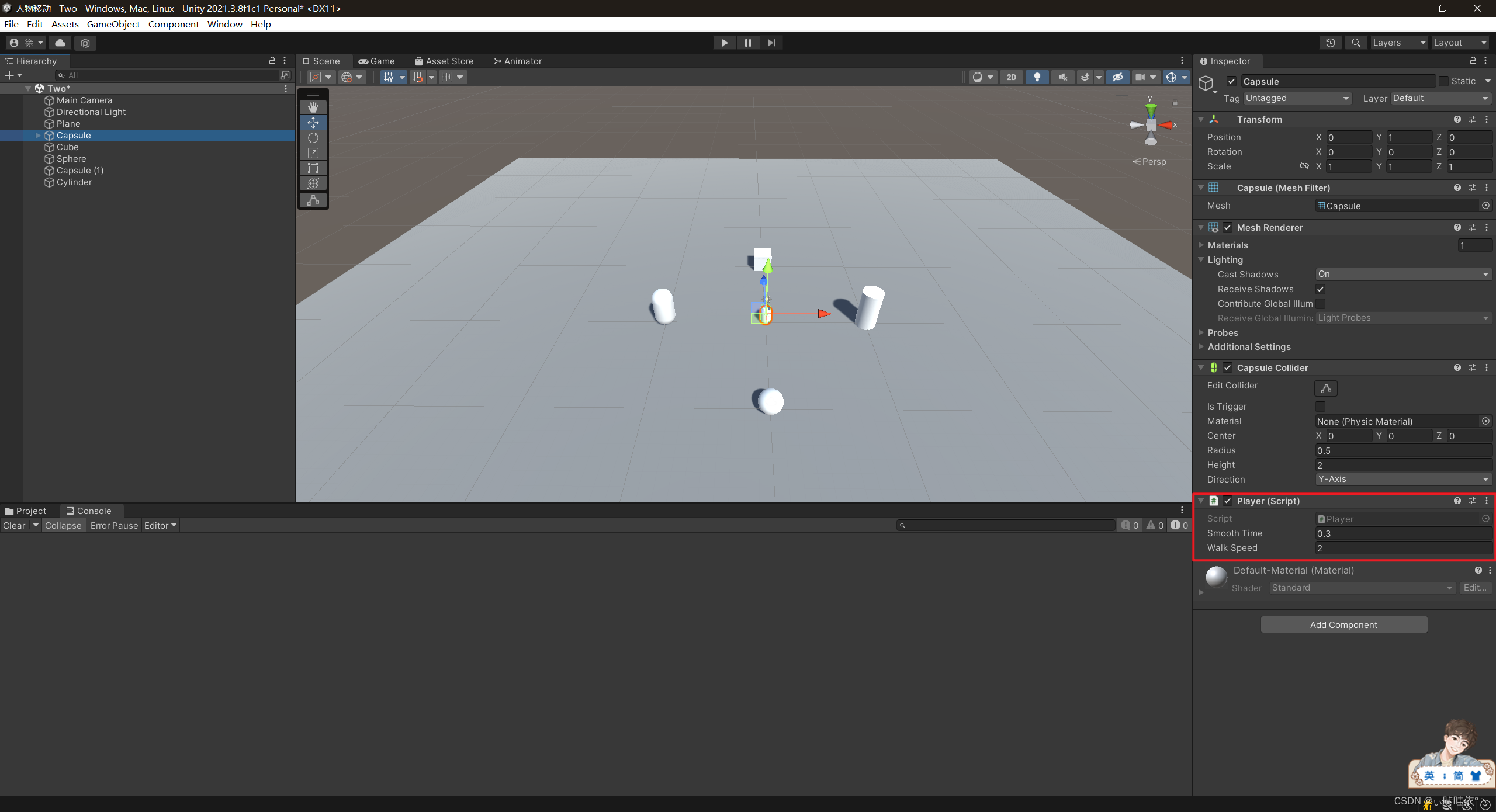 Unity第三人称控制器_unity 第三人称控制器-CSDN博客
