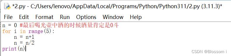 Python学习25：中国古代数学问题——李白买酒（python123）李白买酒python编程 Csdn博客 8560