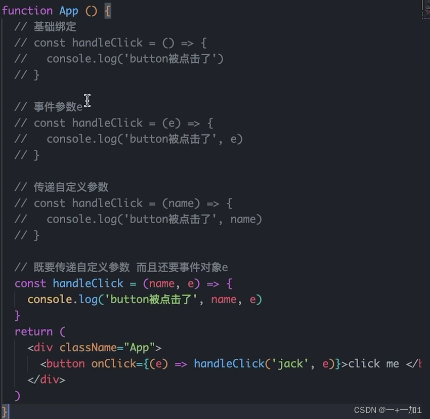 React18_react 18-CSDN博客