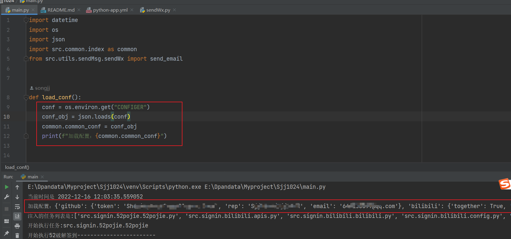 python获取环境变量内容，联调github的action中的secret内容_github secret-CSDN博客