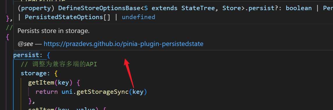 黑马程序员uni-app 小兔鲜儿 项目及bug记录（上）-CSDN博客