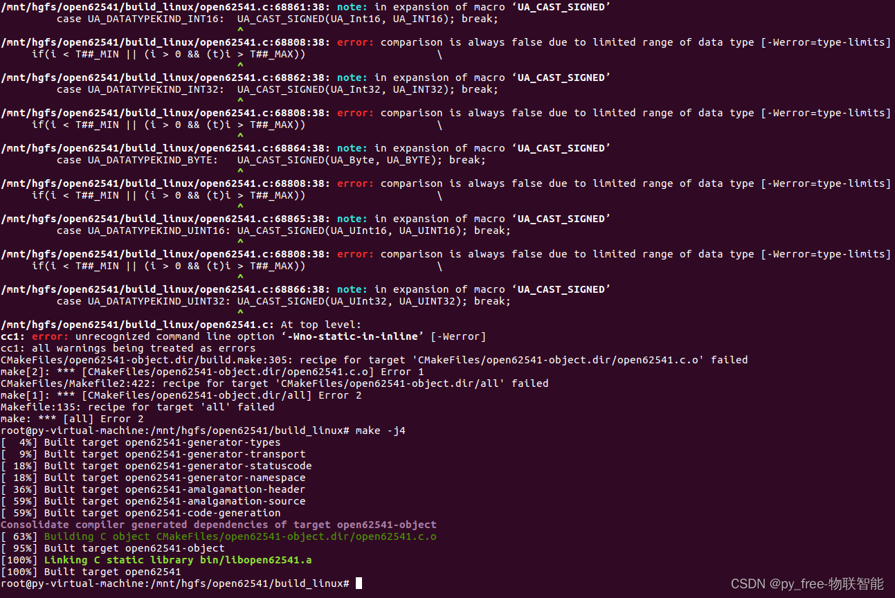 OPC UA/DA协议库open62541的源码编译及案例测试_open62541源码分析-CSDN博客