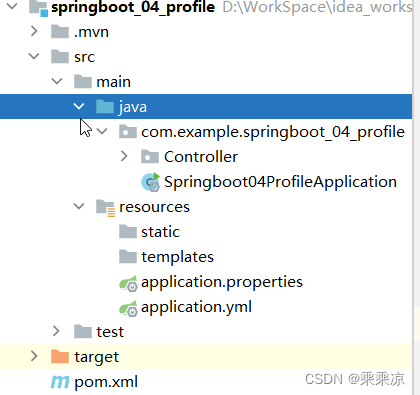 Spring Boot应用配置与多环境切换-CSDN博客