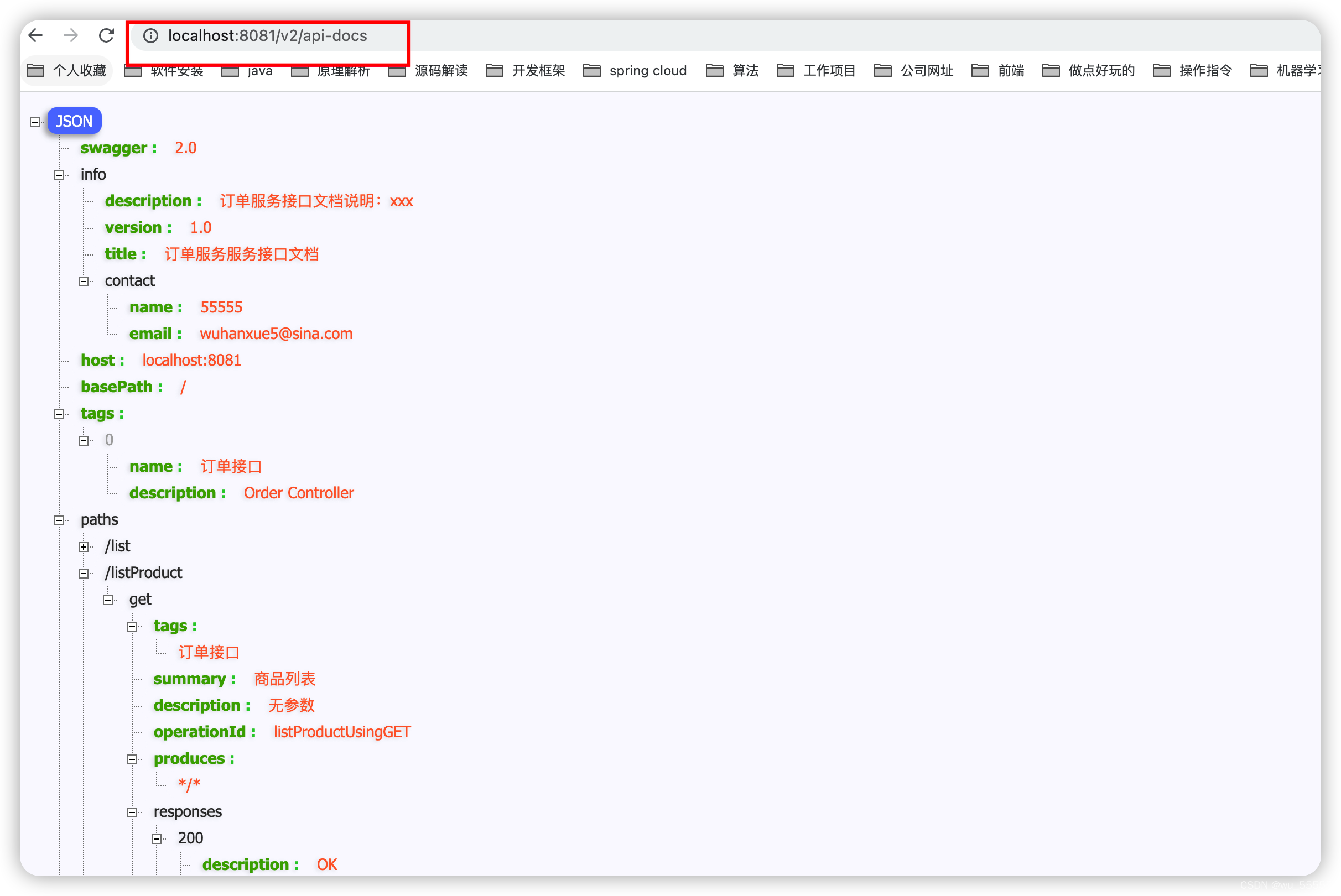 springcloud：gateway聚合swagger 下篇（十二）_swagger-resources-CSDN博客