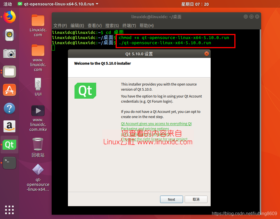 Ubuntu安装Qt_qt-opensource-linux-x64-5.12.2.run-CSDN博客