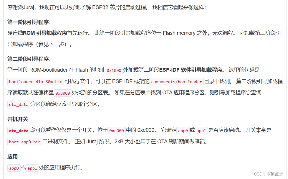 Esp32通过arduino导出编译bin文件并进行量产烧录esp32烧录bin Csdn博客
