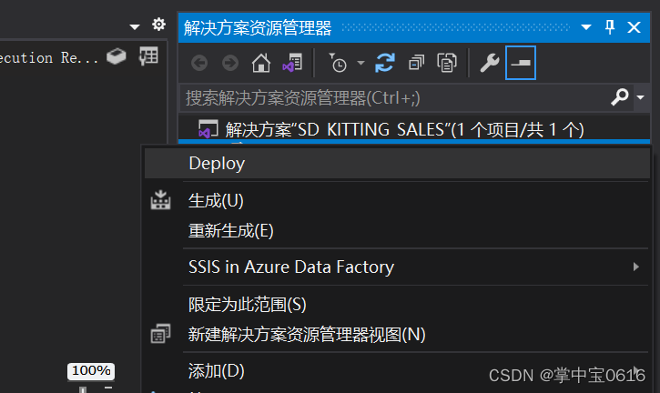SSIS入门-自动执行脚本_怎么运行sql server dtsx文件-CSDN博客