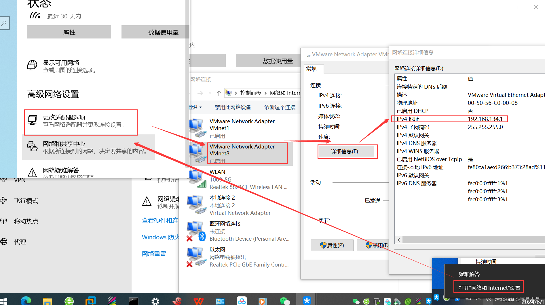 20240615日CentOS7等Linux系统VM虚拟机运行ping时出现Name or service not known错误_vmware虚拟机ping百度显示name or ...