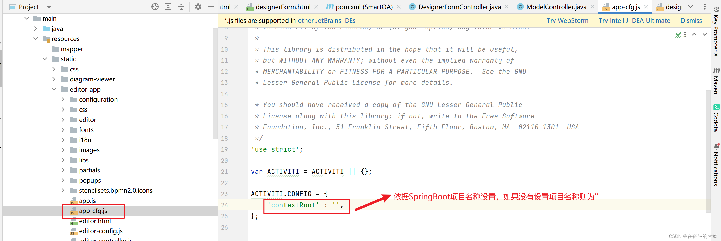 SpringBoot 集成Activiti 流程设计器_spring boot集成activiti不需要表单设计器-CSDN博客