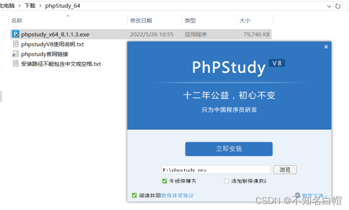 搭建SQL注入实验室：sqli-labs与phpMyAdmin配置实战-CSDN博客