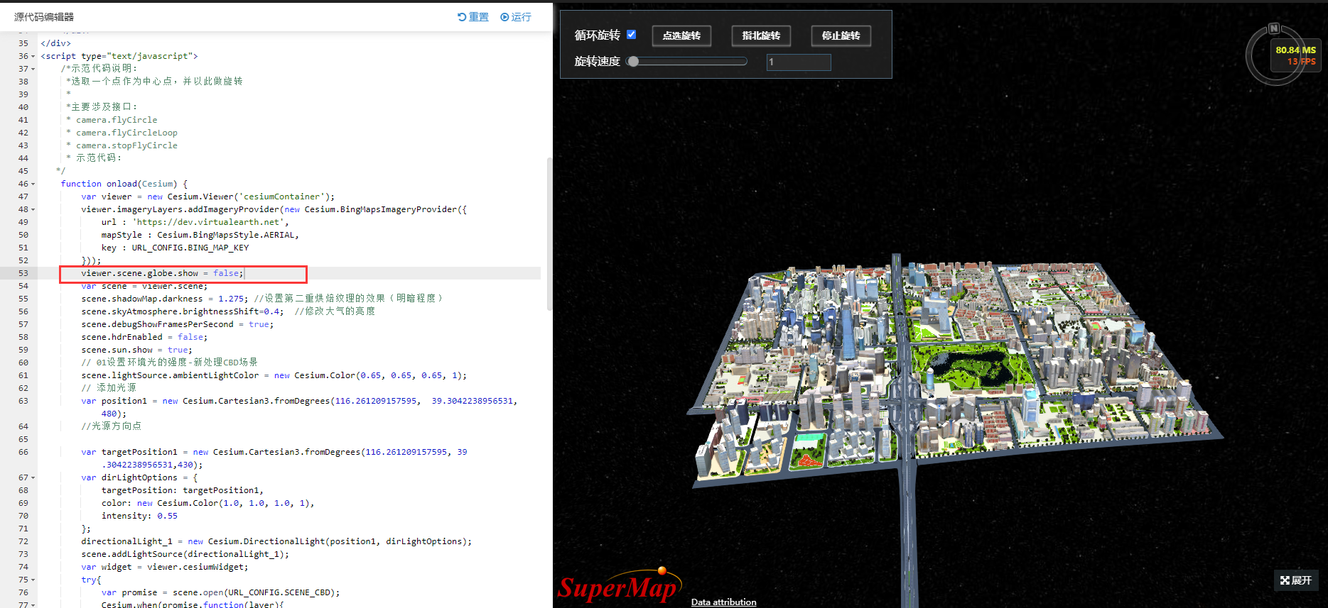 SuperMap GIS基础产品三维GIS FAQ集锦（1）_supermap,fbx三维模型怎么动态-CSDN博客
