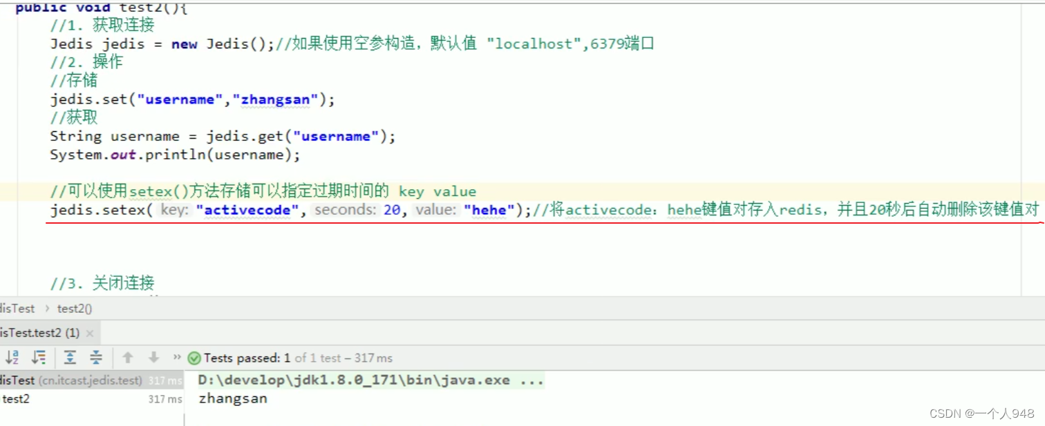 Java客户端 Jedis_jedis java-CSDN博客