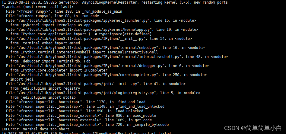 Jupyter并发测试以后出现EOFError marshal data too short_eoferror: marshal data too short-CSDN博客