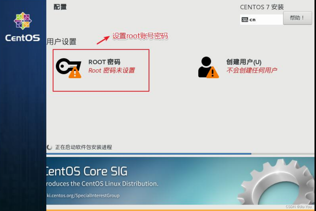 VMware安装CentOS 7及Linux Shell脚本_在个人电脑的vm虚拟机中的centos 7中编写shell脚本实现lnmp环境的自动搭建,搭建完-CSDN博客