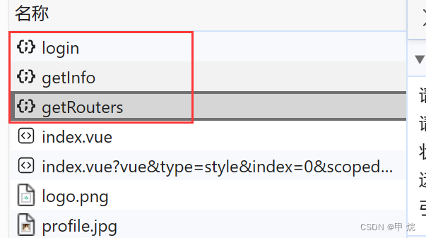 【Vue3从入门到项目实现】RuoYi-Vue3若依框架前端学习——登录页面_ruoyi vue3-CSDN博客