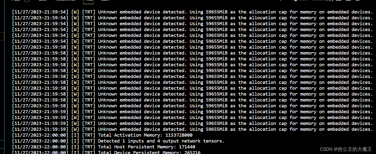Jetson Orin AGX 上ONNX转换为engine时警告：[W] [TRT] Unknown embedded device detected. Using 59655Mi ...