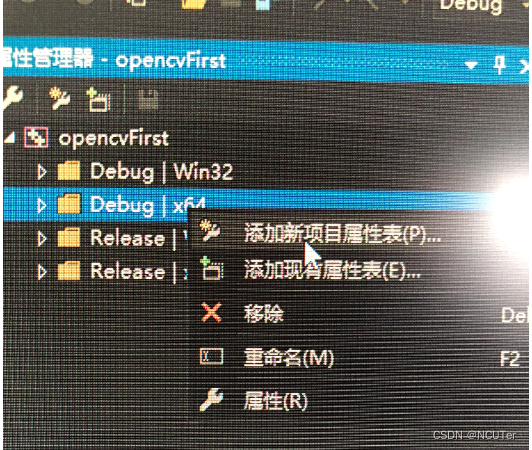 vs2019 + opencv4.3.0 开发环境配置（后续更新QT与OpenCV配置）_vs2019 设置调试环境路径-CSDN博客
