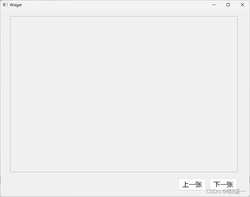 Qt绘图事件实例：图集_qt paintevent事件绘制两张图像-CSDN博客