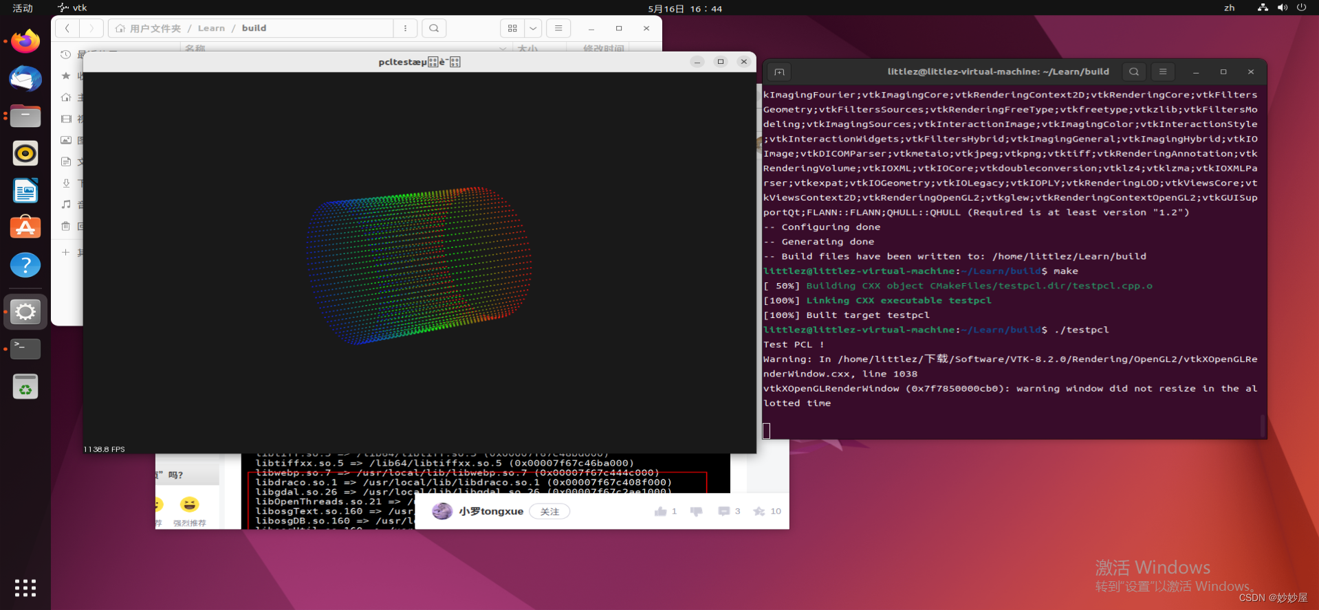Ubuntu下安装PCL1.12.1点云库经验分享_ubuntu22.04安装点云库pcl-CSDN博客