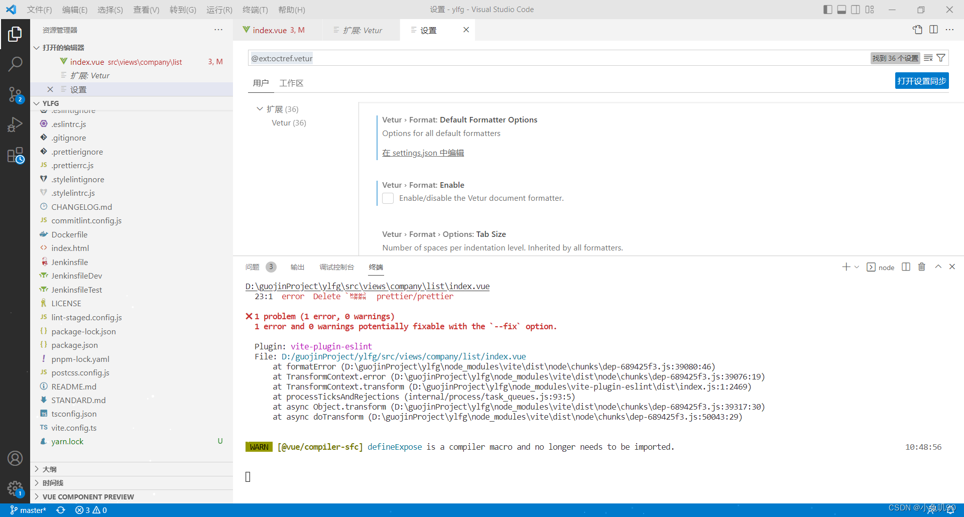 导入项目进行修改一直报错：X1 problem (1 error, 0 warnings) 1 error and 0 warnings potentially fixable with ...