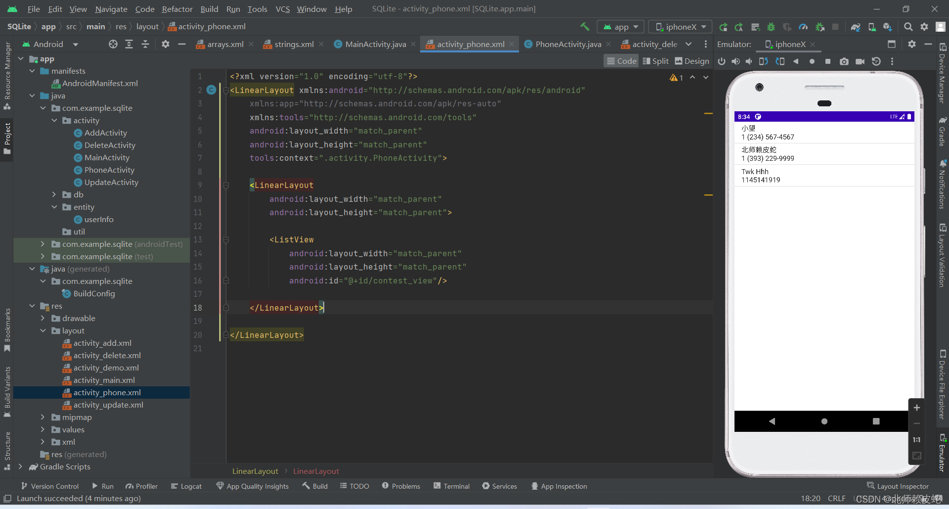Android读取通讯录数据_android 获取通讯录-CSDN博客