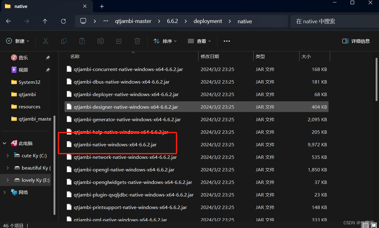 （错误更正）Idea+Java+qtjambi简单开发示例Demo（附带QtJambi源码编译教程）-CSDN博客