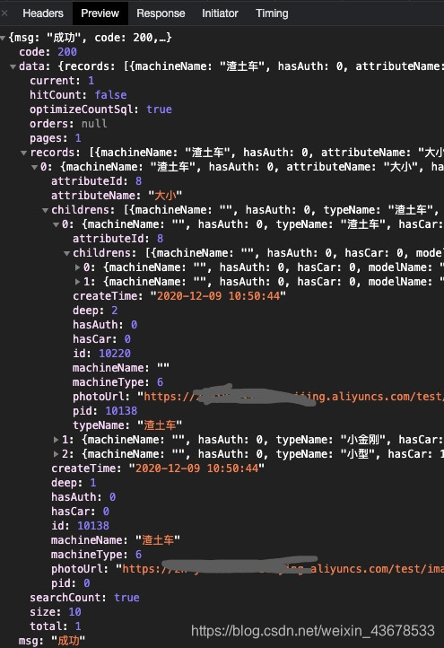 elementUI 表格树使用 tableTree_element table tree-CSDN博客