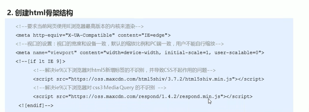 H5+CSS3-移动端兼容/调试/视口/flex布局_h5视口布局-CSDN博客