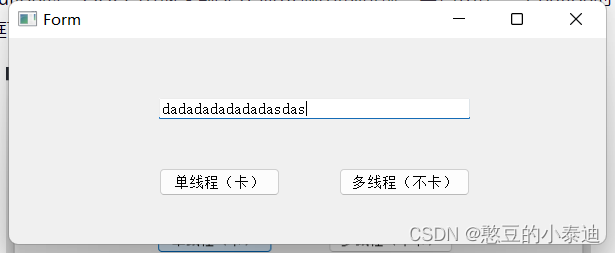 PyQt5学习笔记--多线程处理、数据交互_pyqt5多线程 textbrowser输出信息-CSDN博客