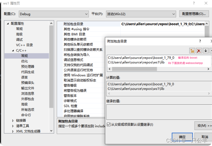 vs2019 websocket c++ js demo_c++ websocket demo-CSDN博客