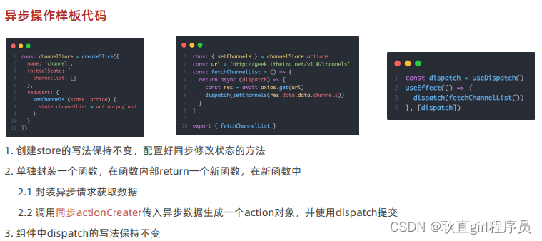 react组件通信、redux、react-redux、zustand整理_react reactdux-CSDN博客