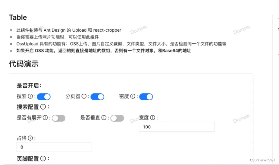 ant design pro v5-CSDN博客