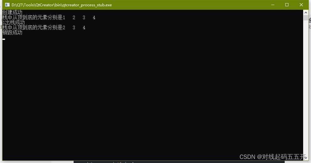 C++实现顺序栈和队列的操作-CSDN博客
