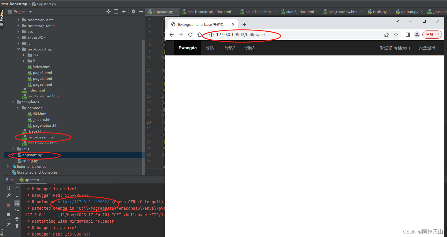 Flask全栈解决小问题系列(1)搭建一个bootstrap开发框架_flask+bootstrap-CSDN博客