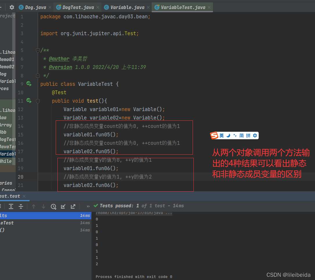 Java成员变量与局部变量详解-CSDN博客