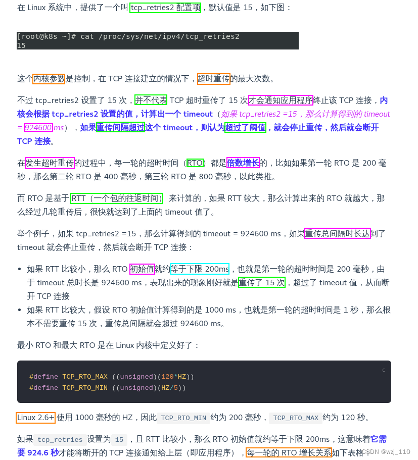 Tcpip二十一tcp 实战抓包分析五tcp 第三次握手 Ack 丢包三次握手服务端收不到ack Csdn博客