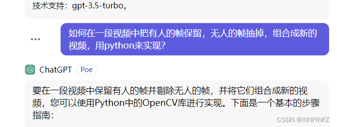 使用yolov8和moviepy自动截取视频中人出现的片段_python只要判断视频中有人就行-CSDN博客