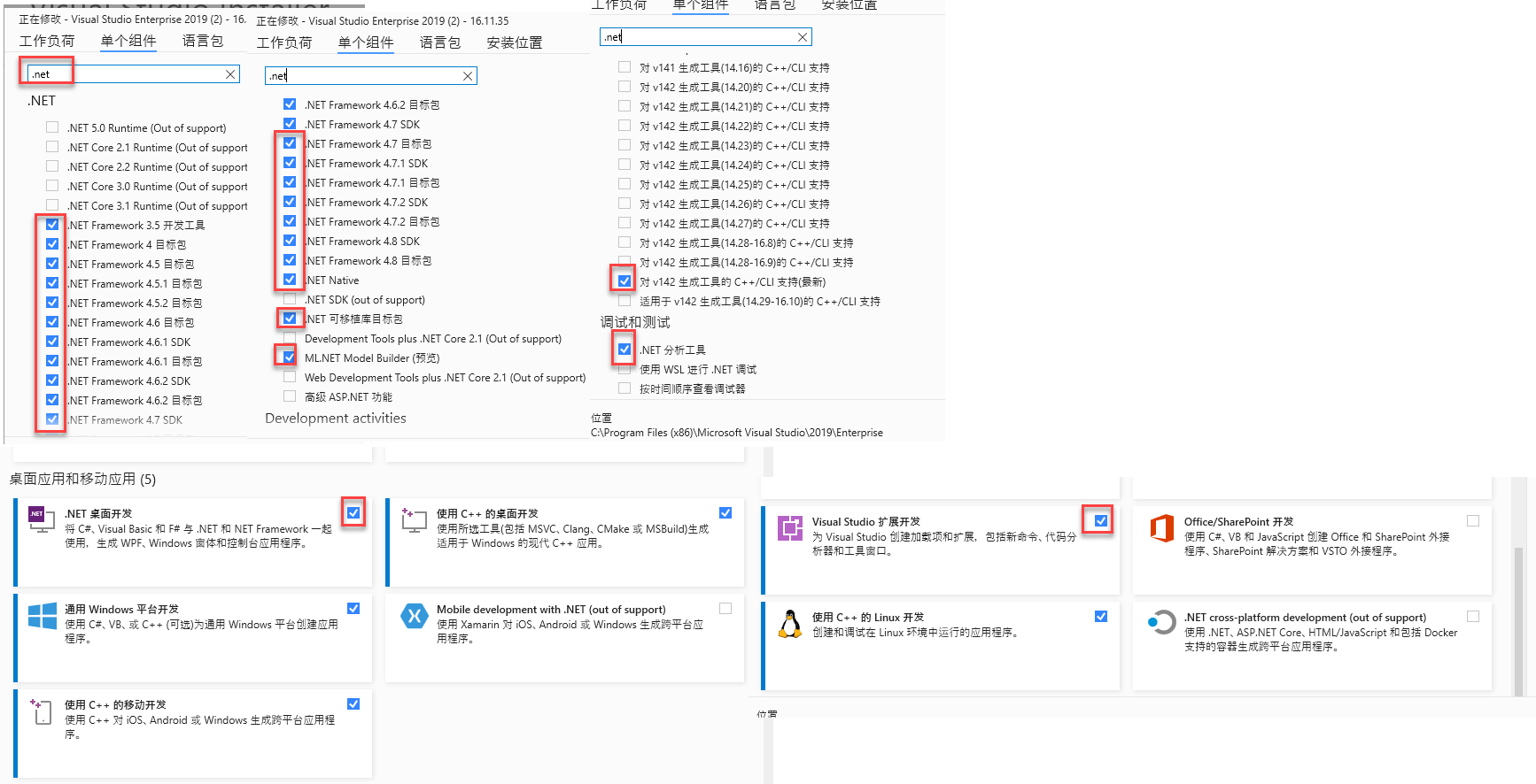 vs2019 - astyle-extension 扩展插件的编译与使用_vs2019好用的扩展插件-CSDN博客
